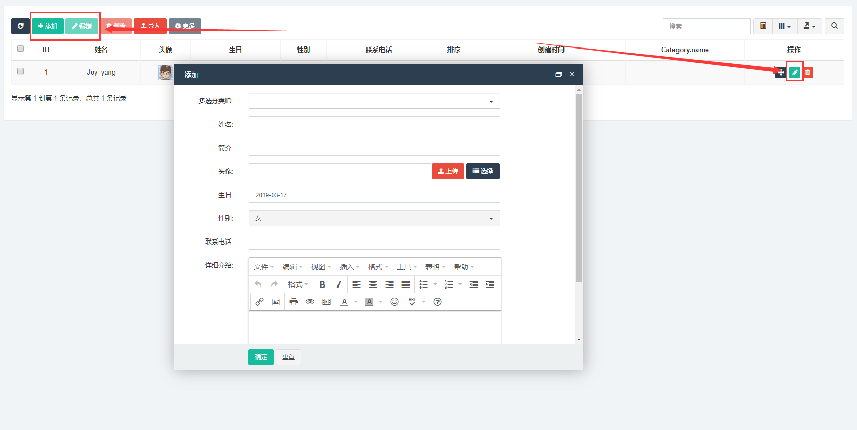 【fastadmin】fastadmin修改弹窗大小_fastadmin 弹窗大小-CSDN博客