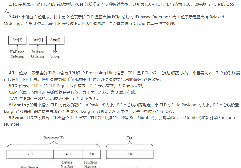 Xilinx PCIE CORE学习_xilinx pci core-CSDN博客