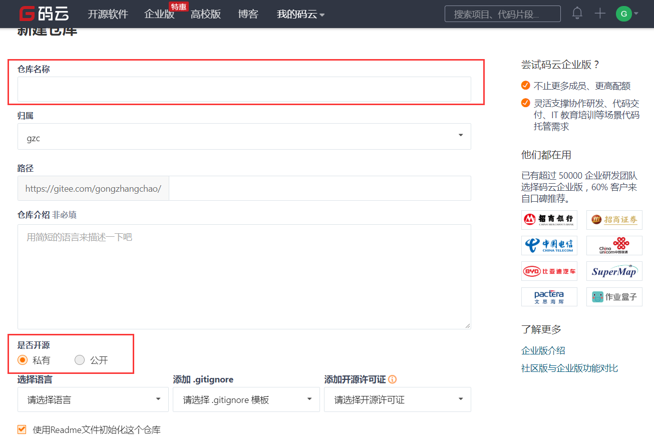 STS使用git的基本操作流程_sts git-CSDN博客