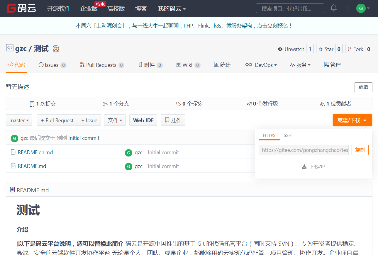 Sts使用git的基本操作流程sts Git Csdn博客 