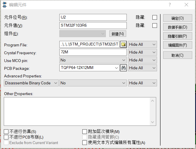 STM32开发系列之Protues仿真LCD12864_stm32f103r6与lcd12864仿真连接-CSDN博客