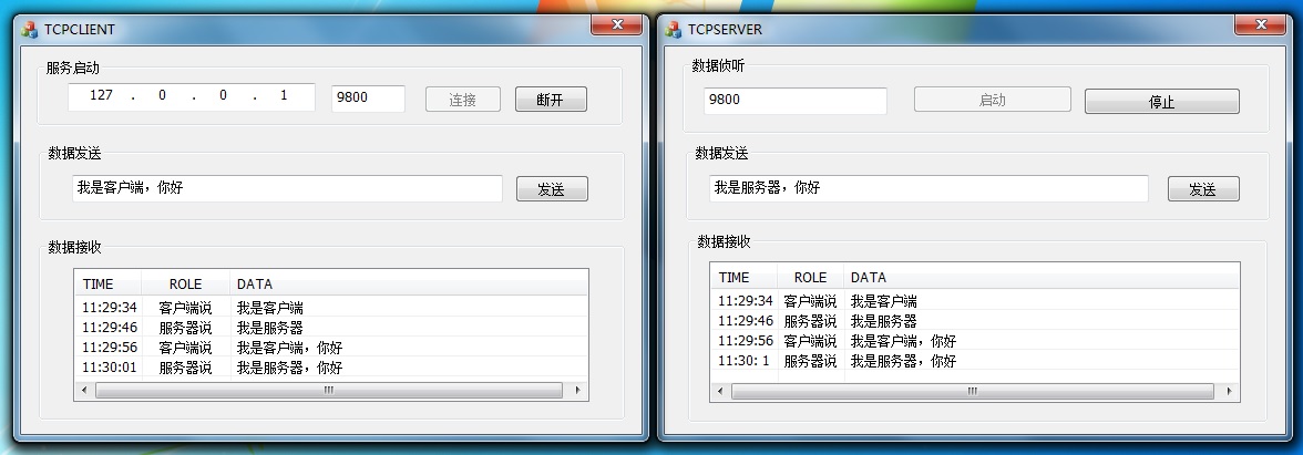 Socket 学习之 MFC：简单通信 TCP 双向_c++ mfc增加tcp接收-CSDN博客