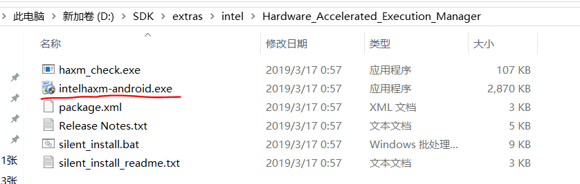 安装Android Studio 3.3.2及启动模拟器出错“emulator: Process finished with exit code 1“的解决_the android ...