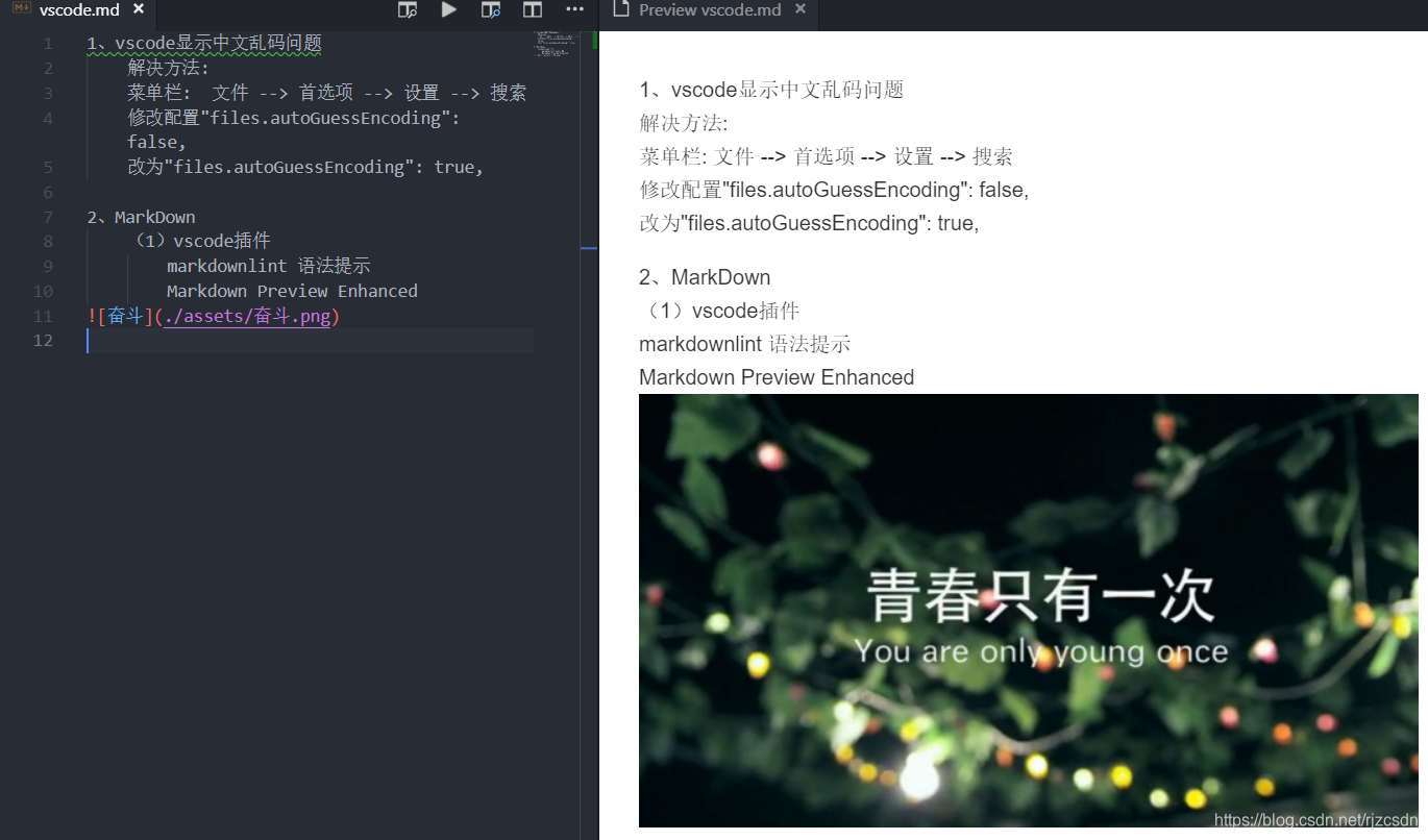 Vscode中使用markdown及插入图片方法vsc怎么加图片 Csdn博客