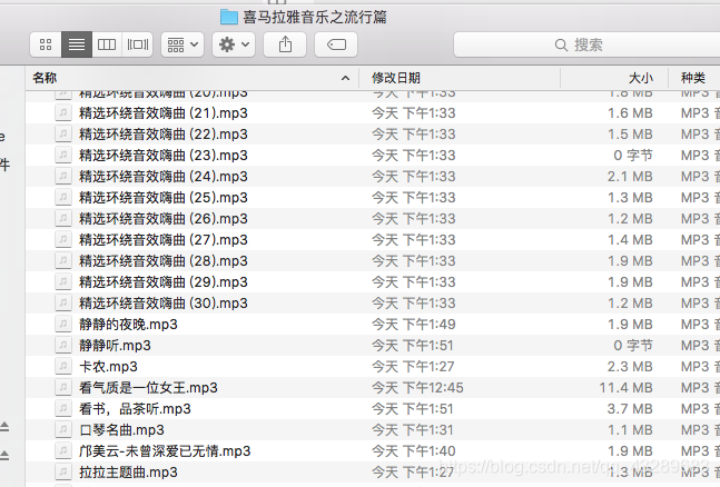 Python3 Scrapy 爬取喜马拉雅音乐 音乐和歌名 最简单的爬虫 灰信网(软件开发博客聚合)