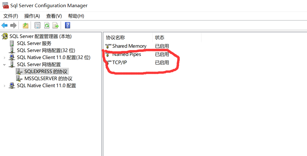 SQL Server无法连接解决方法_错误27502,无法连接到microsoft-CSDN博客