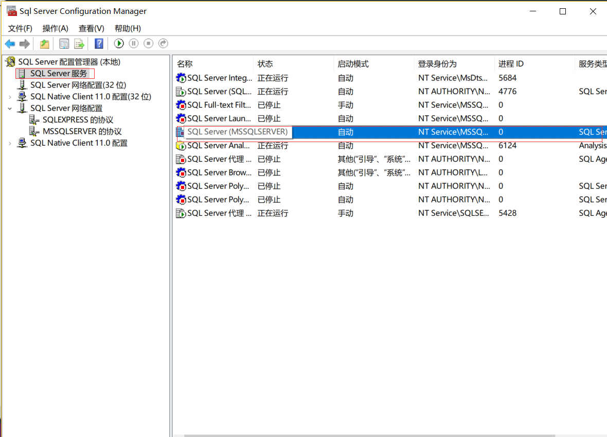 SQL Server无法连接解决方法_错误27502,无法连接到microsoft-CSDN博客
