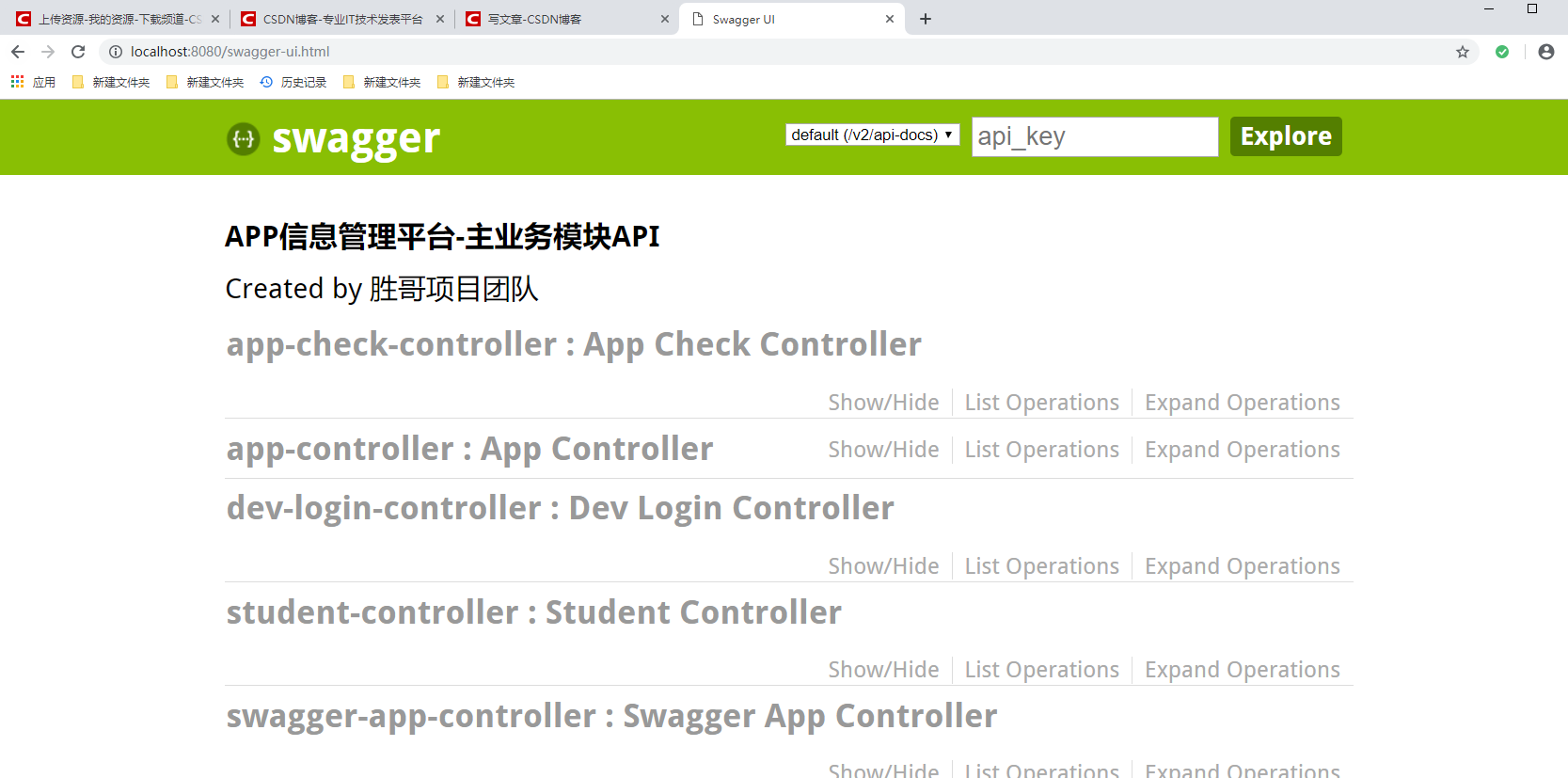关于IDEA配置Swagger自动生成API_idea swagger-CSDN博客