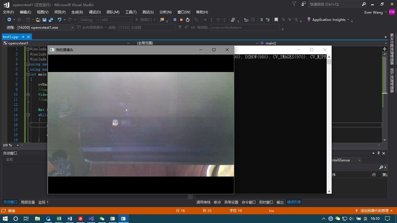 VS2017+opencv打开一张图片及笔记本电脑摄像头_利用vs调动笔记本摄像头_恒久远。的博客-CSDN博客