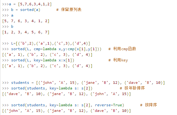 python中列表元素的排序与反转_python 调整list顺序调整,从某个开始,其他顺序不变-CSDN博客