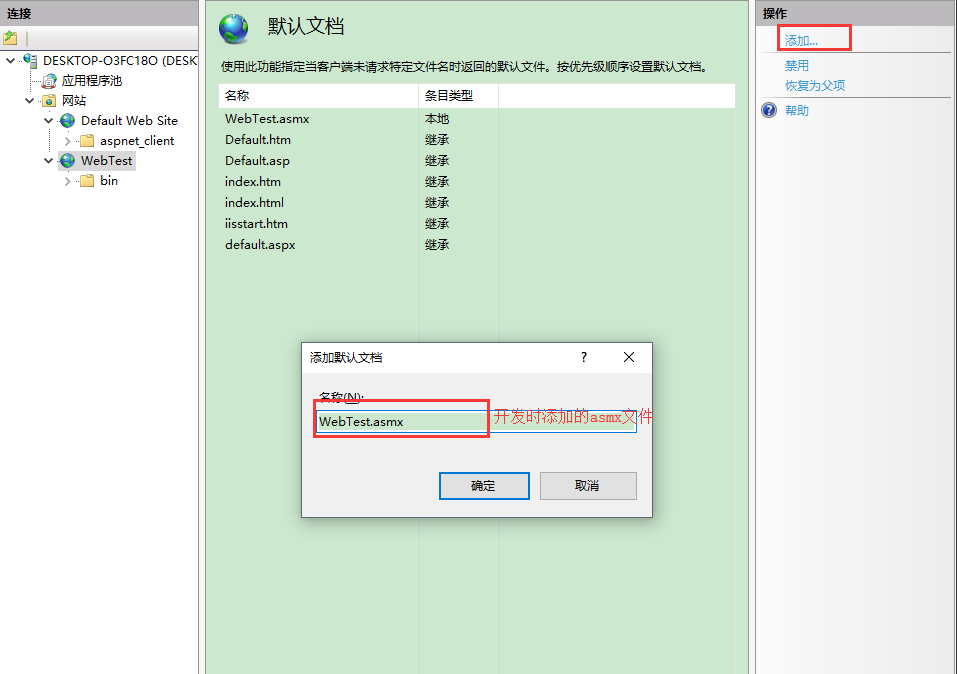 Web服务器开发（三）基于vs的webservice搭建web后台vs Webservice Csdn博客 