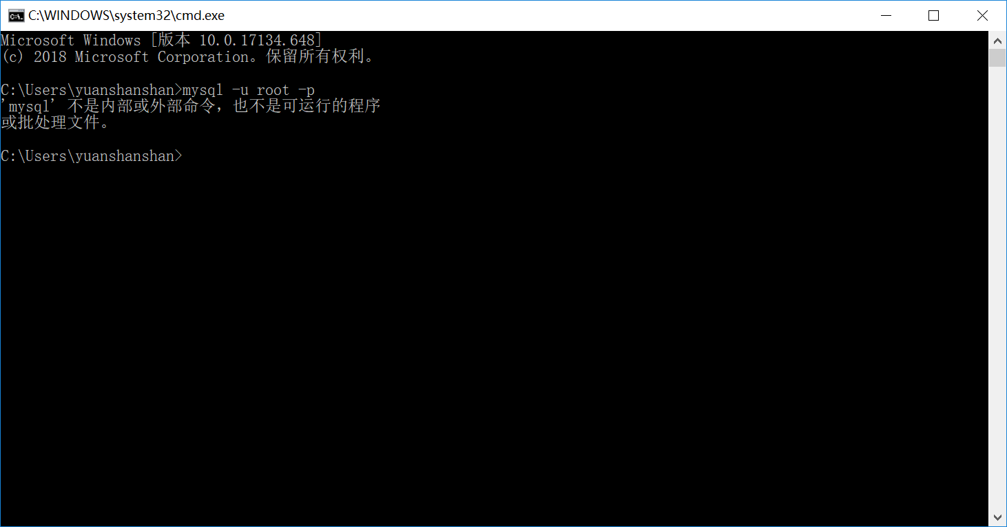 解决使用cmd命令行打开mysql时出现连接不到本地服务器命令连接mysql不是本服务期 Csdn博客
