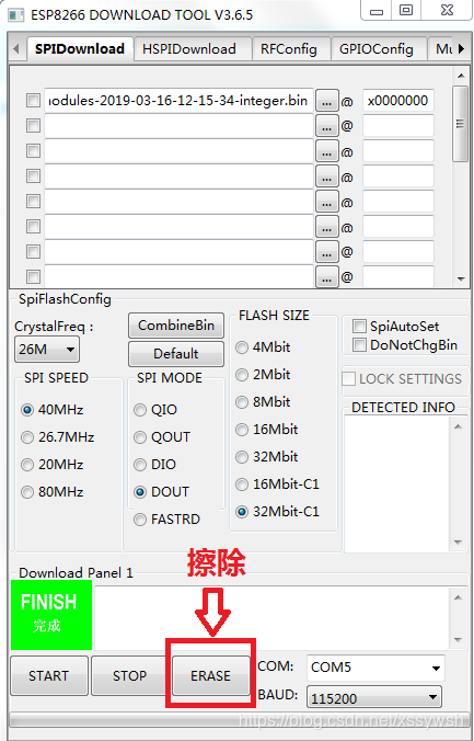 玩转esp8266——刷写at固件 程序员大本营