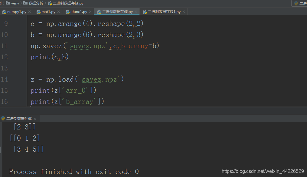Python之numpy 库的save和savez函数存储 和load读取python Save函数 Csdn博客 5285