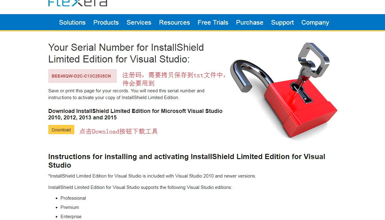 vs打包和部署程序成可安装exe文件(InstallShield Limited Edition for Visual Studio)-CSDN博客