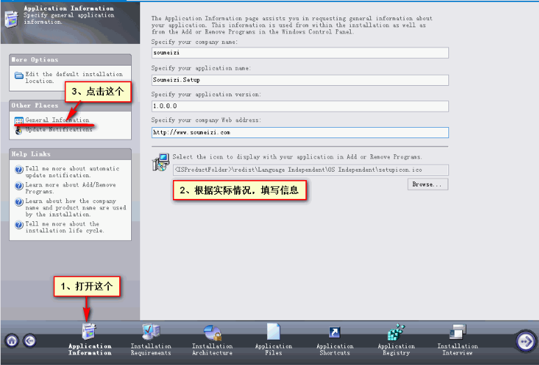 vs打包和部署程序成可安装exe文件(InstallShield Limited Edition for Visual Studio)-CSDN博客