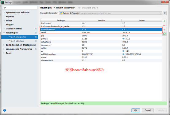 pycharm运行Python报错如No module named BeautifulSoup_no module named ...