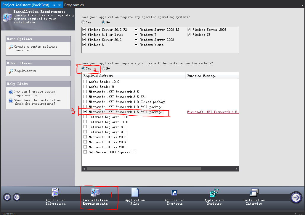 vs打包和部署程序成可安装exe文件(InstallShield Limited Edition for Visual Studio)-CSDN博客