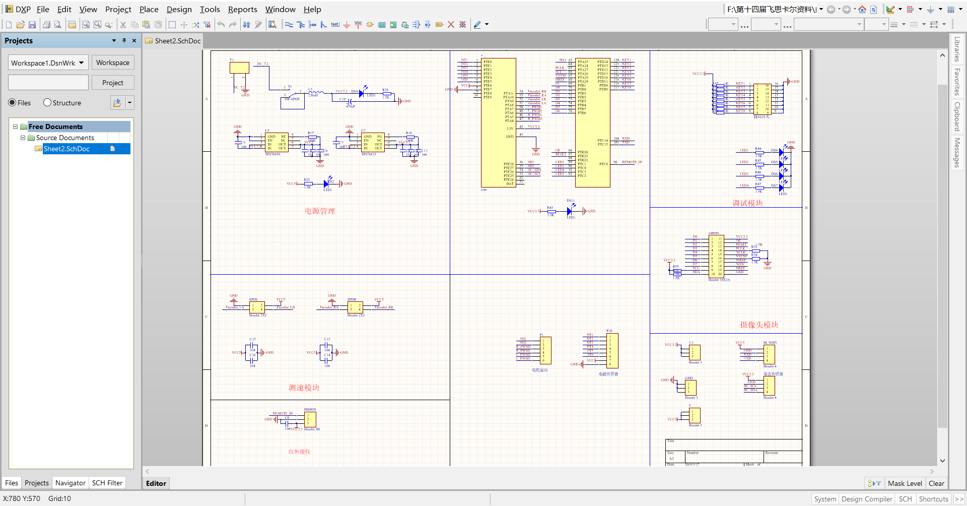 Altium Designer export PDF file - Programmer Sought