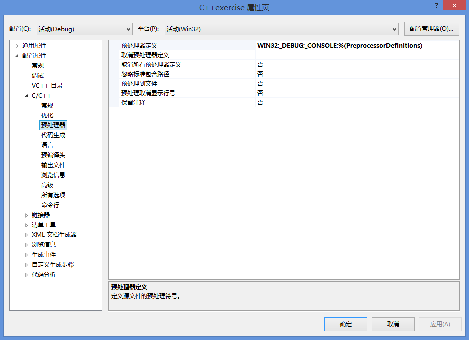 error C4996: ‘GetVersionExW‘: 被声明为已否决 - 程序员大本营