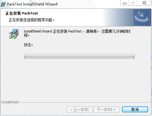 vs打包和部署程序成可安装exe文件(InstallShield Limited Edition for Visual Studio)-CSDN博客
