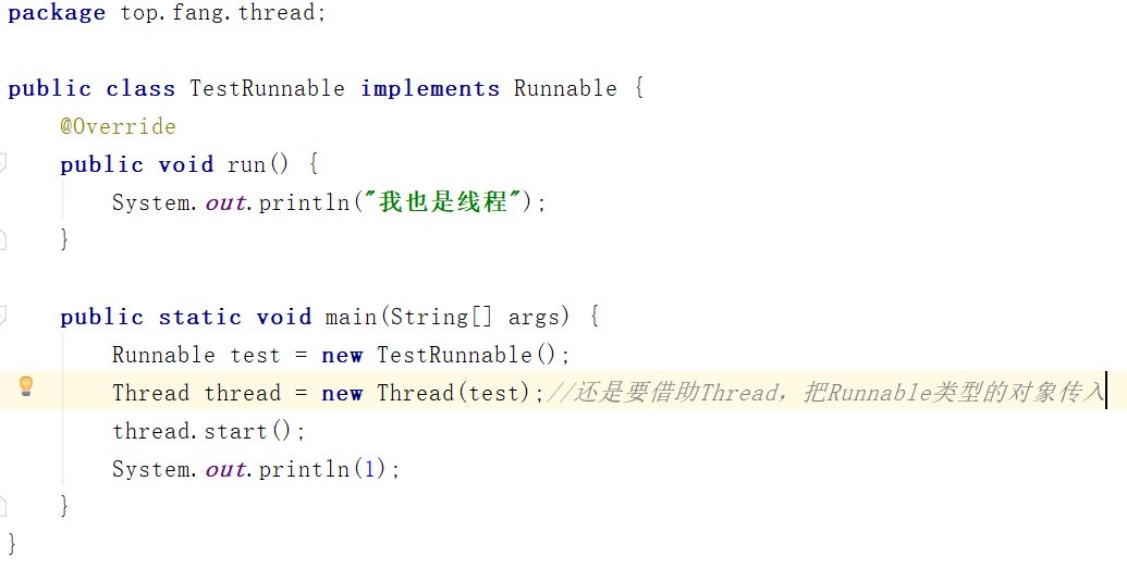 Java之多线程创建_jdk增加线程-CSDN博客
