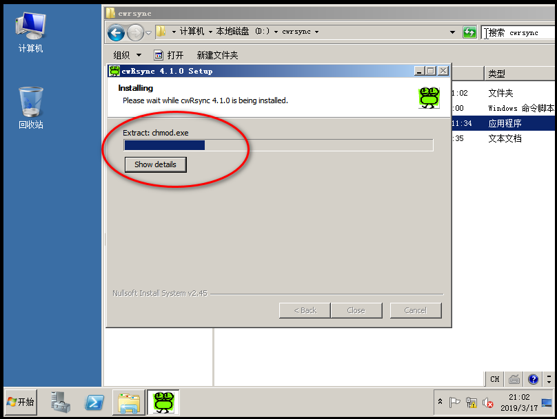 CwRsync | Windows与Windows之间同步备份配置详解-CSDN博客