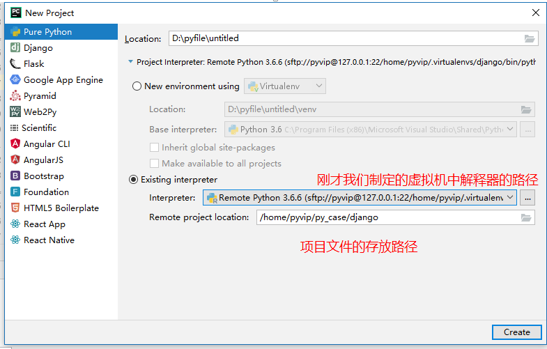 在VMware虚拟机中创建Python虚拟环境，并配置pycharm远程连接_vmpyc-CSDN博客