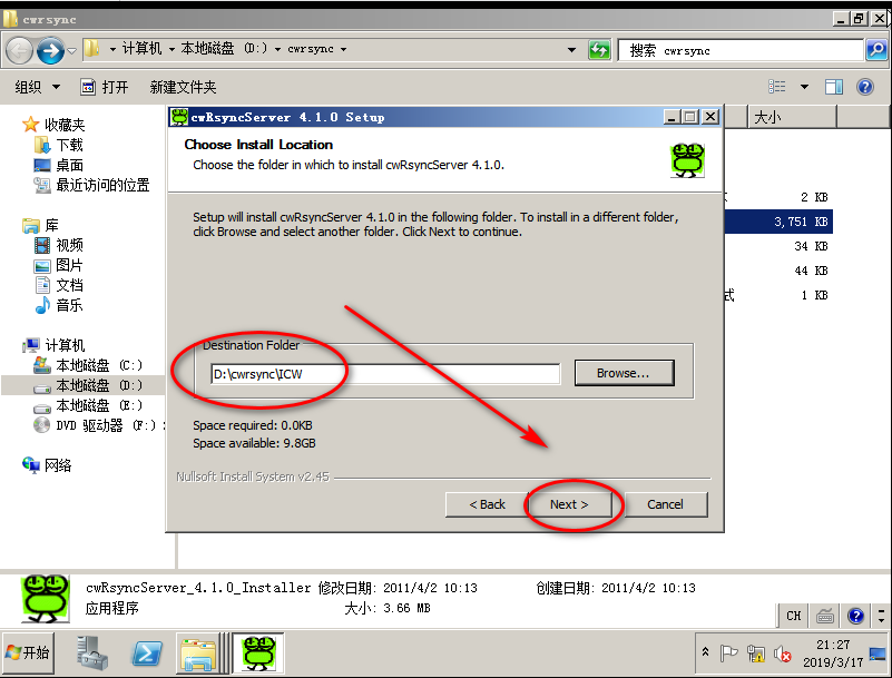 CwRsync | Windows与Windows之间同步备份配置详解-CSDN博客