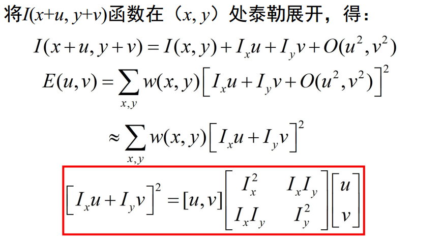 python计算机视觉编程（三）——Harris角点 SIFT 匹配地理标记图像_python 基于角点的图像配准-CSDN博客