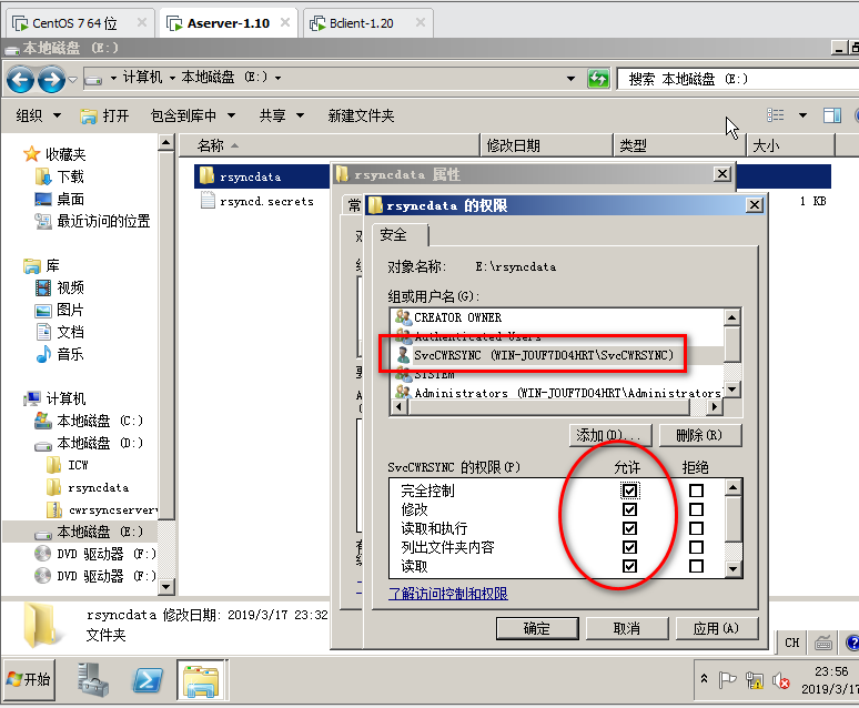 CwRsync | Windows与Windows之间同步备份配置详解-CSDN博客