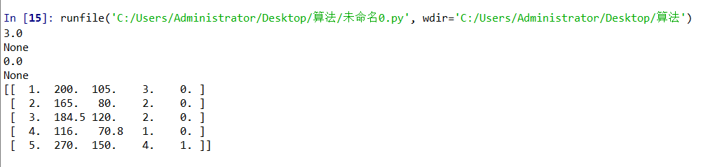python数据处理及可视化_stats.probplot-CSDN博客