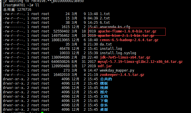 Flume介绍+安装部署+netcat-logger.conf+spool-logger.conf+tail-hdfs.conf+多级agent串联_a1.sinks.k1.rollsize ...