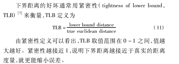 下界（lower bounding）定理和下界紧密性比较_下界是紧密的-CSDN博客