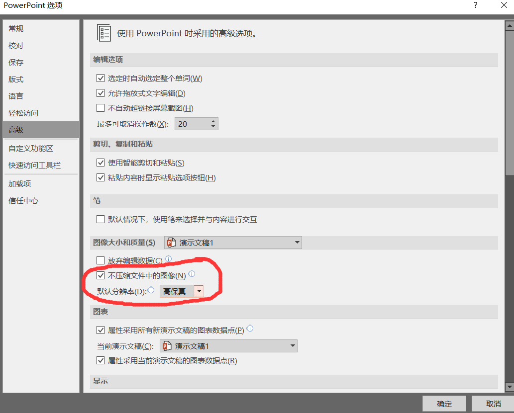 matlab 与SCI 截图_ln-fighting的博客-CSDN博客
