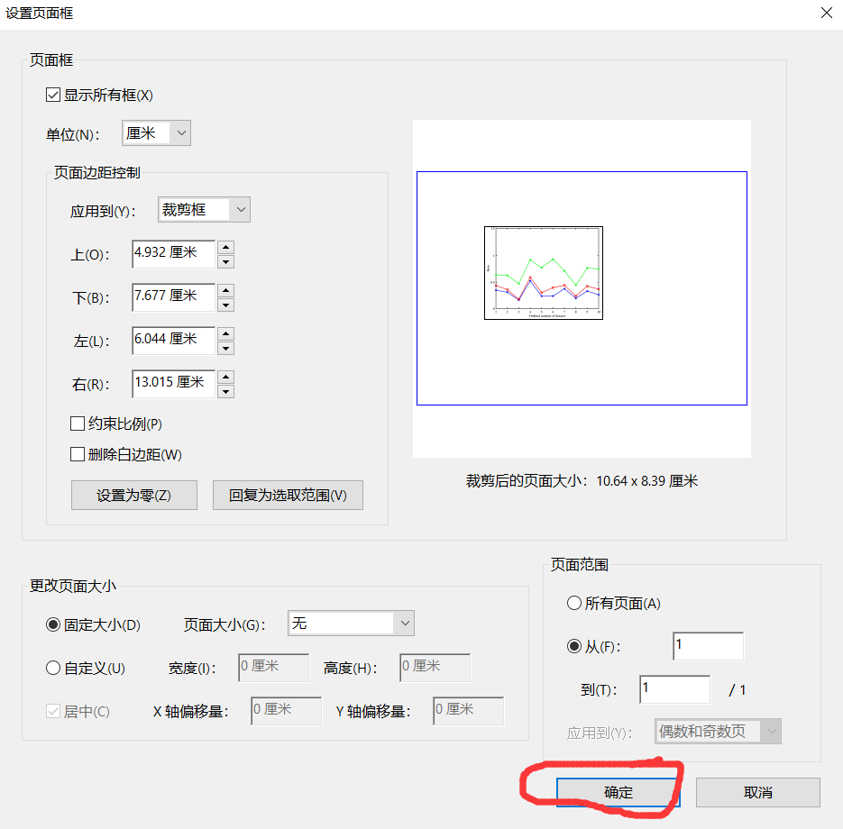 matlab 与SCI 截图_ln-fighting的博客-CSDN博客