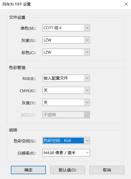 matlab 与SCI 截图_ln-fighting的博客-CSDN博客