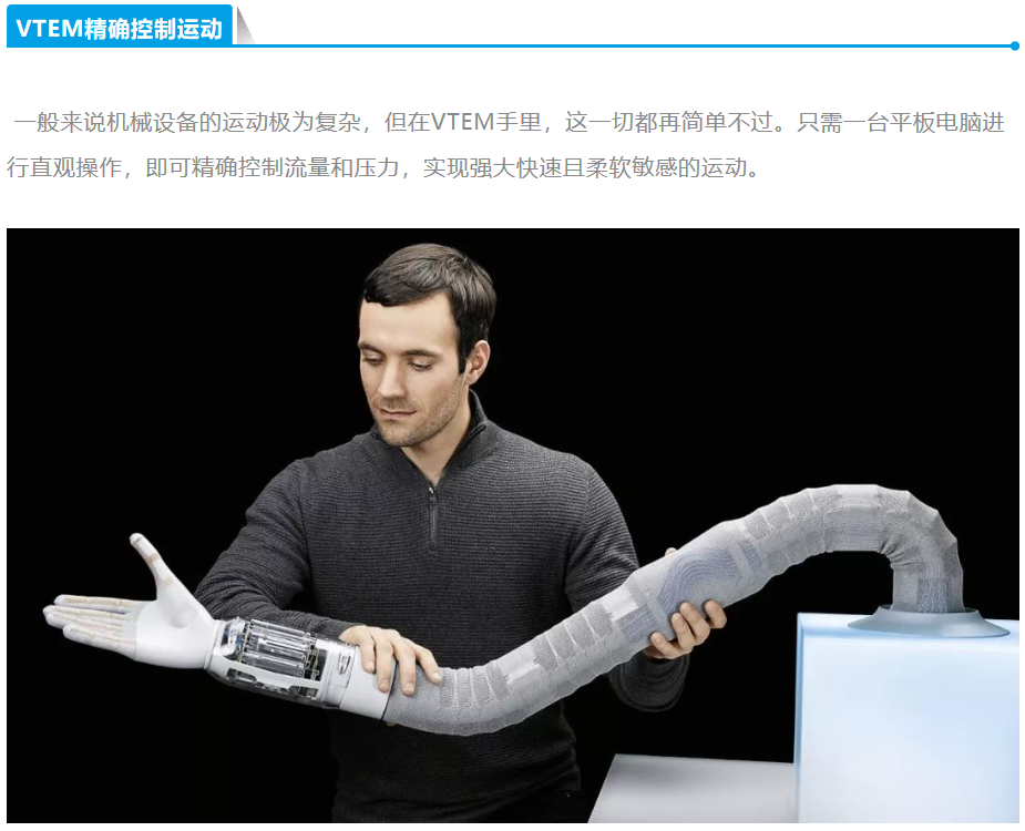 【Festo仿生】放大招丨你见过比他灵活的“机械手”吗？_仿鱼鳍机械手三维模型-CSDN博客