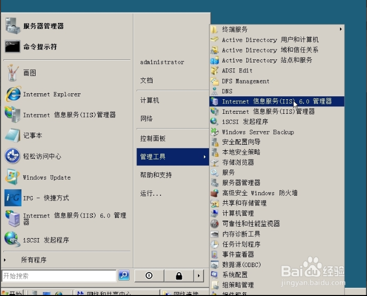 远程ftp服务器根目录匿名可写漏洞 Csdn博客 