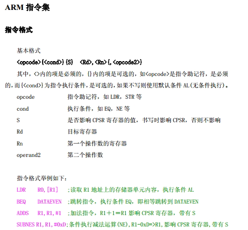 ARM series ARM multi -core instruction WFE, WFI, SEV principle - Programmer Sought