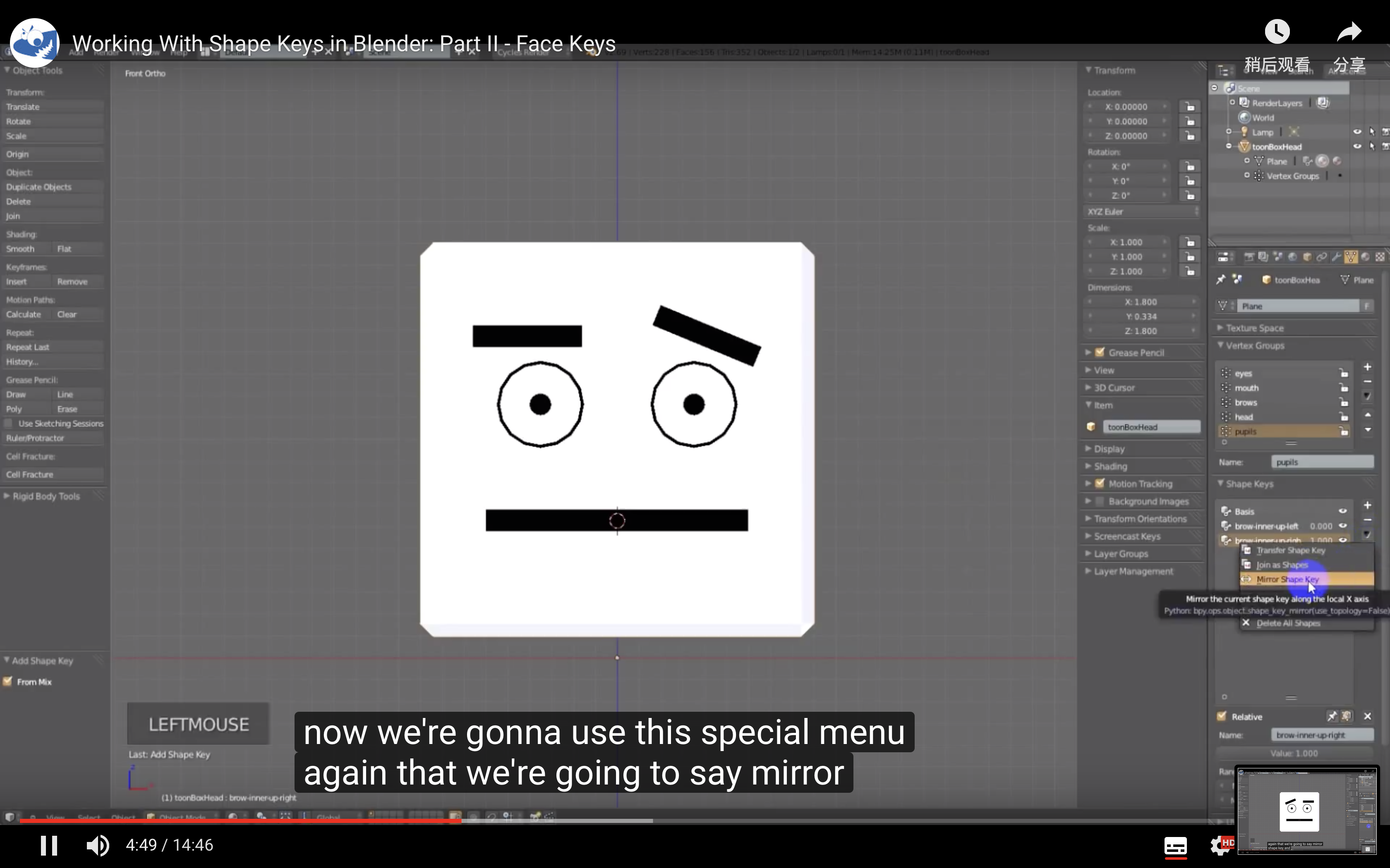 Blender 建议教程 for SALSA unity 表情动画_Siesta_Gao的博客-CSDN博客