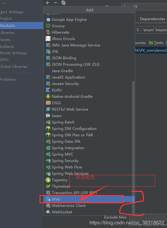 idea新建maven工作空间,没有webapp目录转为web项目_为什么idea创建maven web项目没有webapp而是web了-CSDN博客