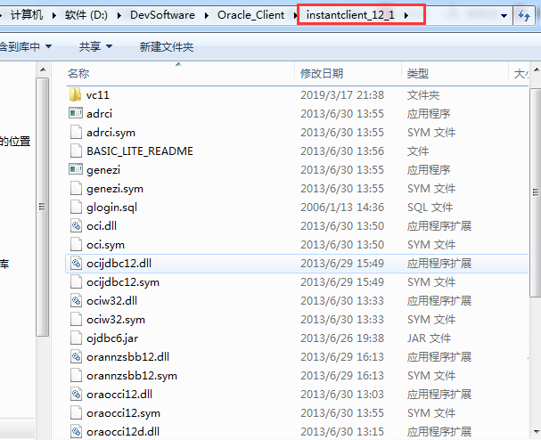 本地连接远程oracle数据库的两种方式 Csdn博客 