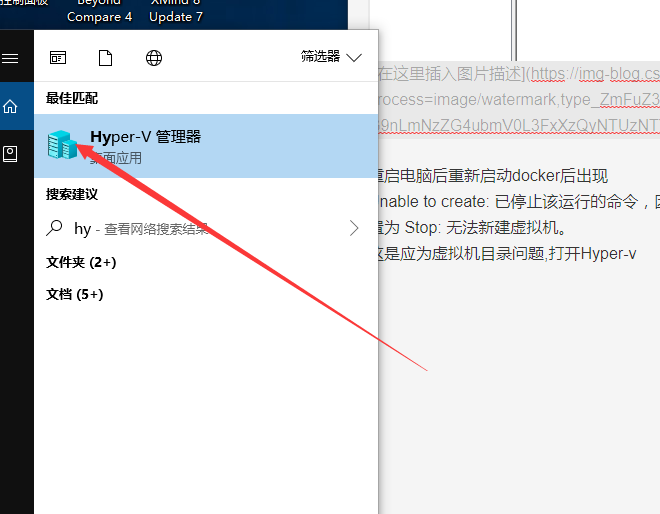 更新docker导致error During Connect Csdn博客