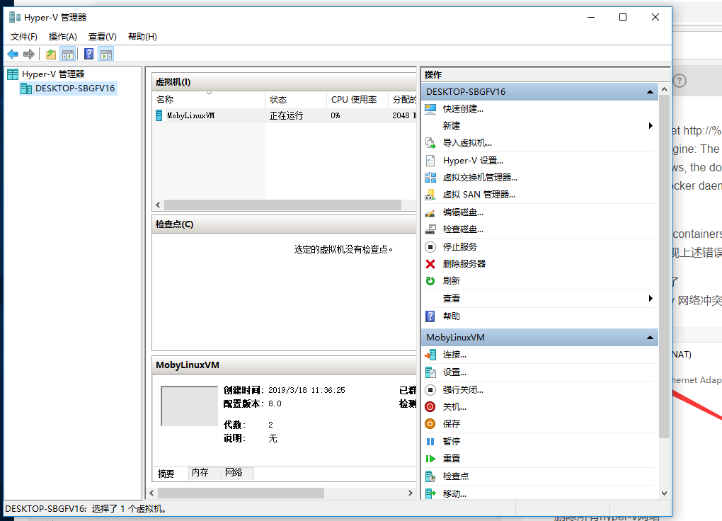 更新docker导致error During Connect Csdn博客