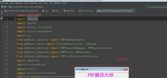 pdfplumber与pdfminer3k有冲突？？？-探究一下你就知道，谨记结论_pdfplumber卸载-CSDN博客