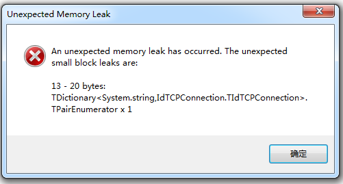 DELPHI XE 内存泄漏 An unexpected memory leak has occured-CSDN博客