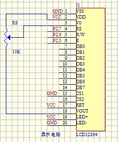 51单片机三线串行驱动12864液晶_12864串行3线驱动-CSDN博客