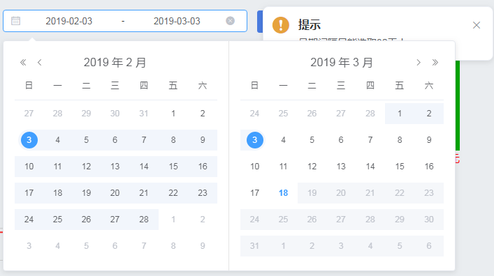 Elementui中时间控件限制日期选择不生效element Disableddate不生效 Csdn博客 